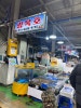 화성 궁평항 수산시장 맛집 ㅣ 스끼추가 필수 신선하고 서비스 좋은 광복호 추천 궁평항 노을 네이버 블로그